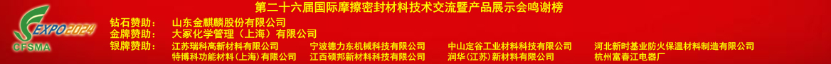 GB 5763-2018《汽车用制动器衬片》标准 | 中国摩擦密封材料协会